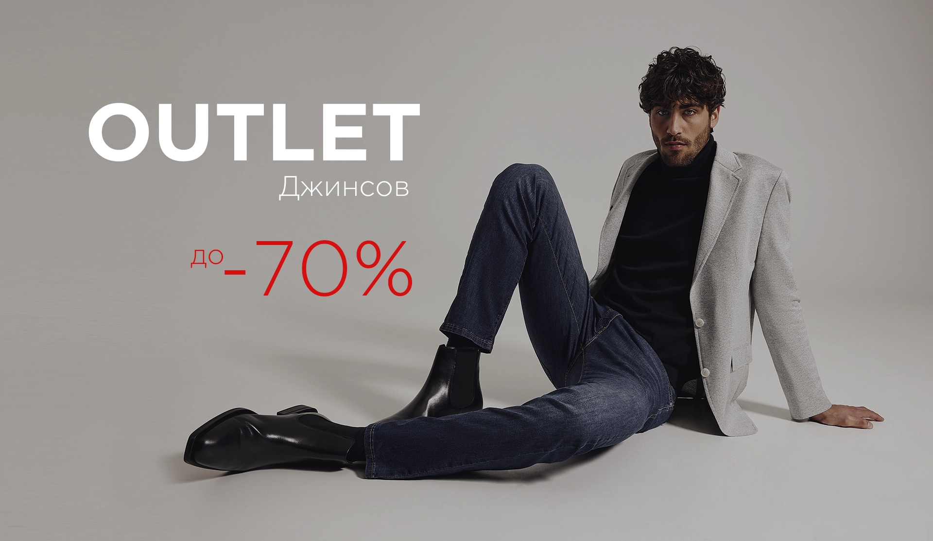 Pierre Cardin Украина - Официальный интернет-магазин мужской одежды и ...